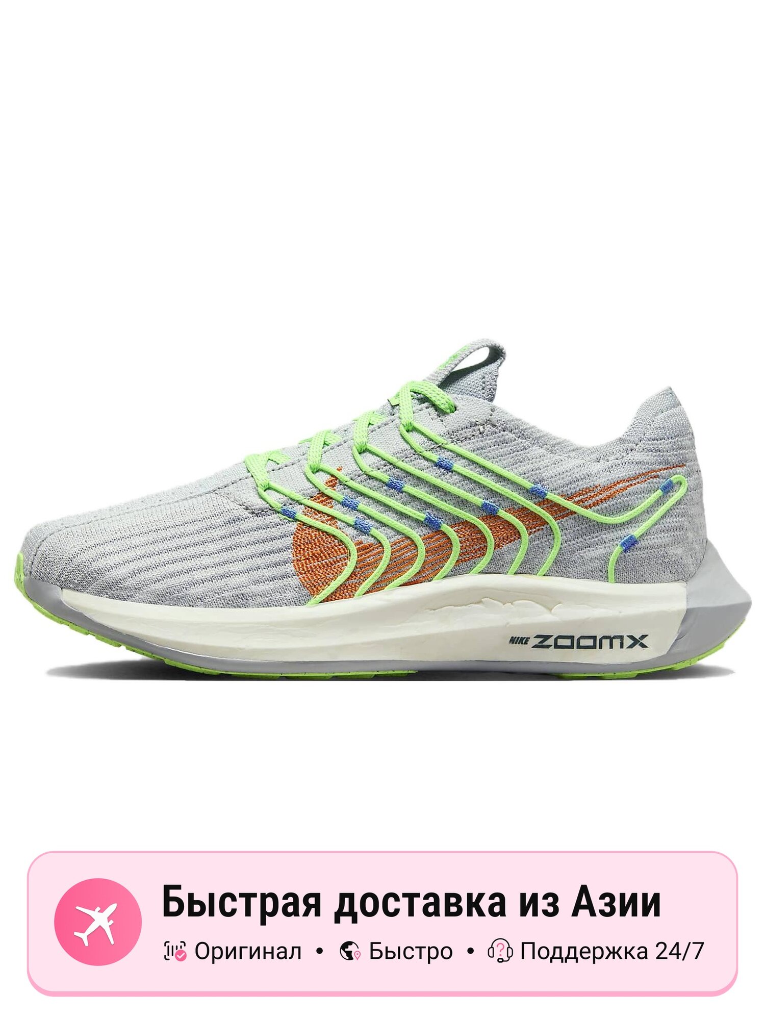 Кроссовки NIKE Pegasus Turbo 1