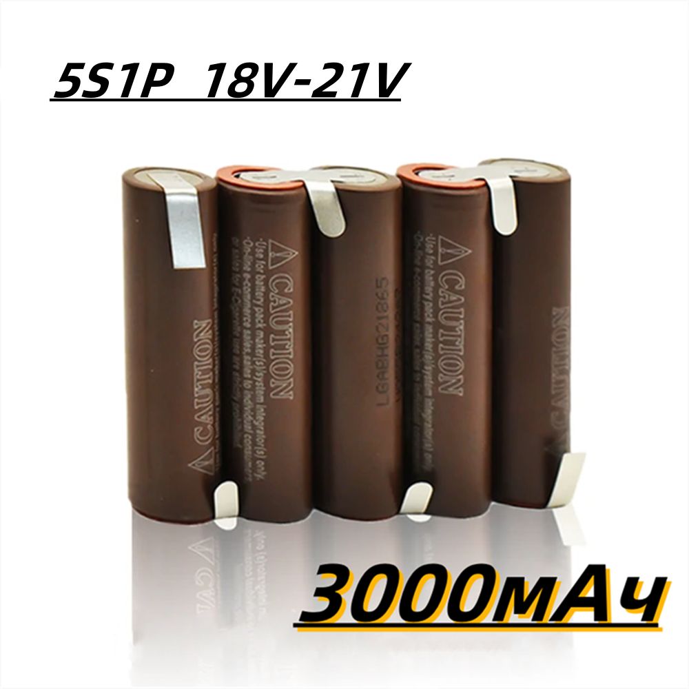Оригинальный аккумулятор 18650 HG2 3S1P-5S2P 3000-6000 мАч Высокая емкость настраиваемый Подходит для отверток Сварочный аккумулятор
