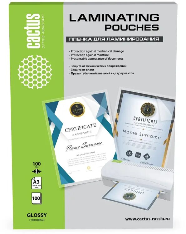 Пленка для ламинирования Cactus CS-LPGA3100100, 100мкм, 426х303 мм, 100шт, глянцевая, A3
