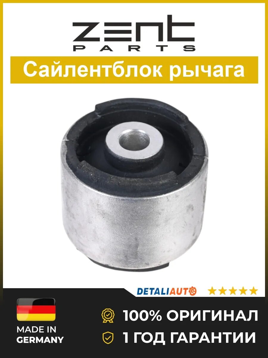 Сайлентблоки подвески Zentparts Z25464 БМВ E3646 90 BMW E3646 90