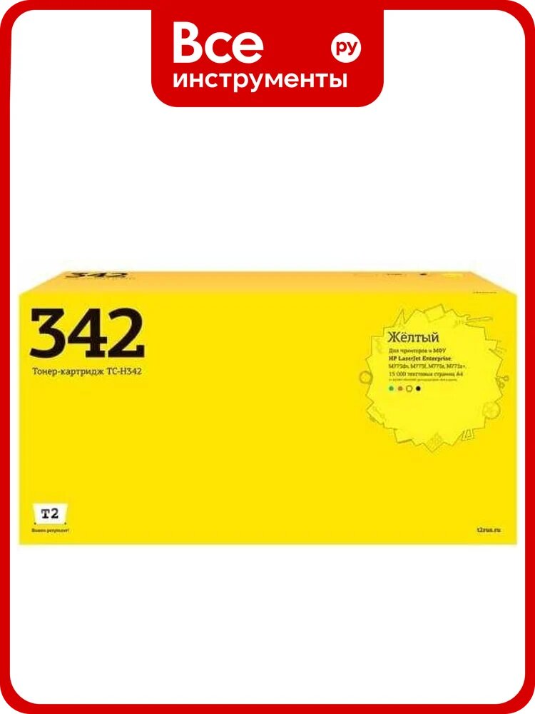 Картридж T2 для HP CLJ Enterprise CP5525/M750/700 M775, 15000 страниц, желтый, с чипом TC-HCE272A/CE342A