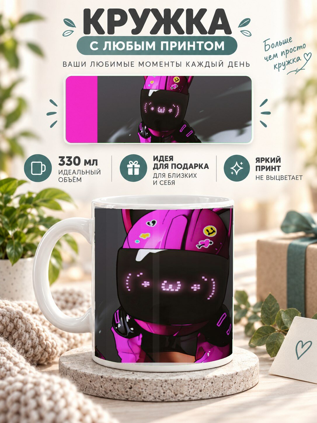 Кружка для чая и кофе MoodRoom, 330 мл, керамическая глянцевая, с принтом девушки-байкера, UG33027192