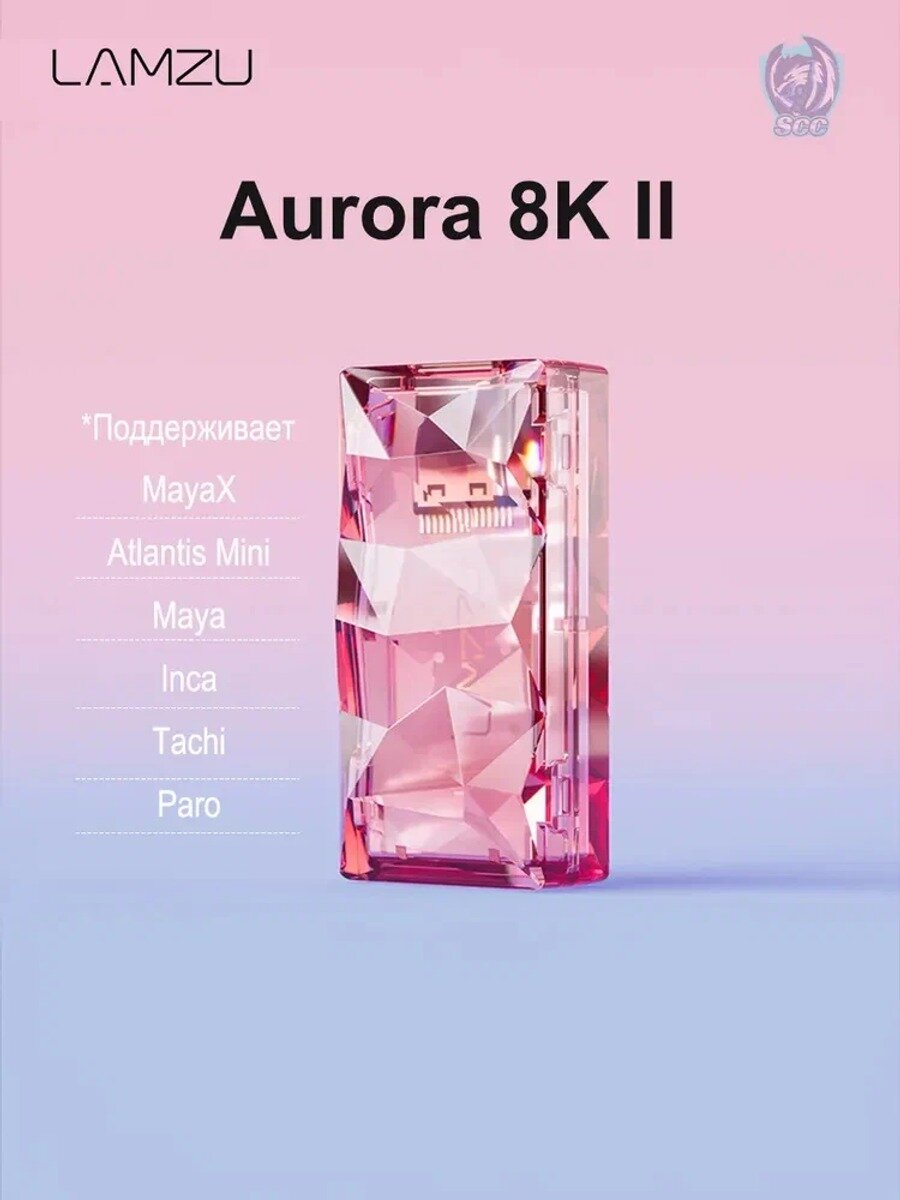 LAMZU Aurora 8K Il Приемник беспроводной игровой мыши, для Maya/Maya X/Atlantis Mini/Inca/Tachi/Paro