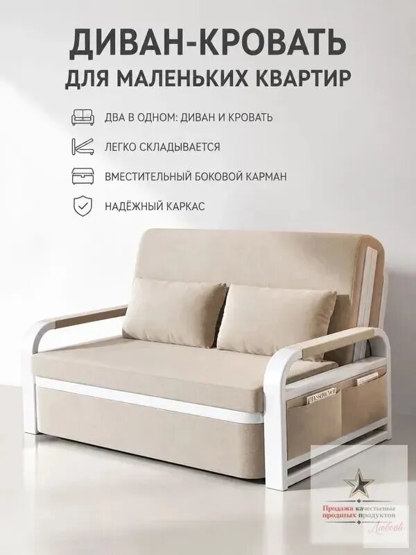 Диван раскладной, механизм На пол, 110х100х80 см, желтый