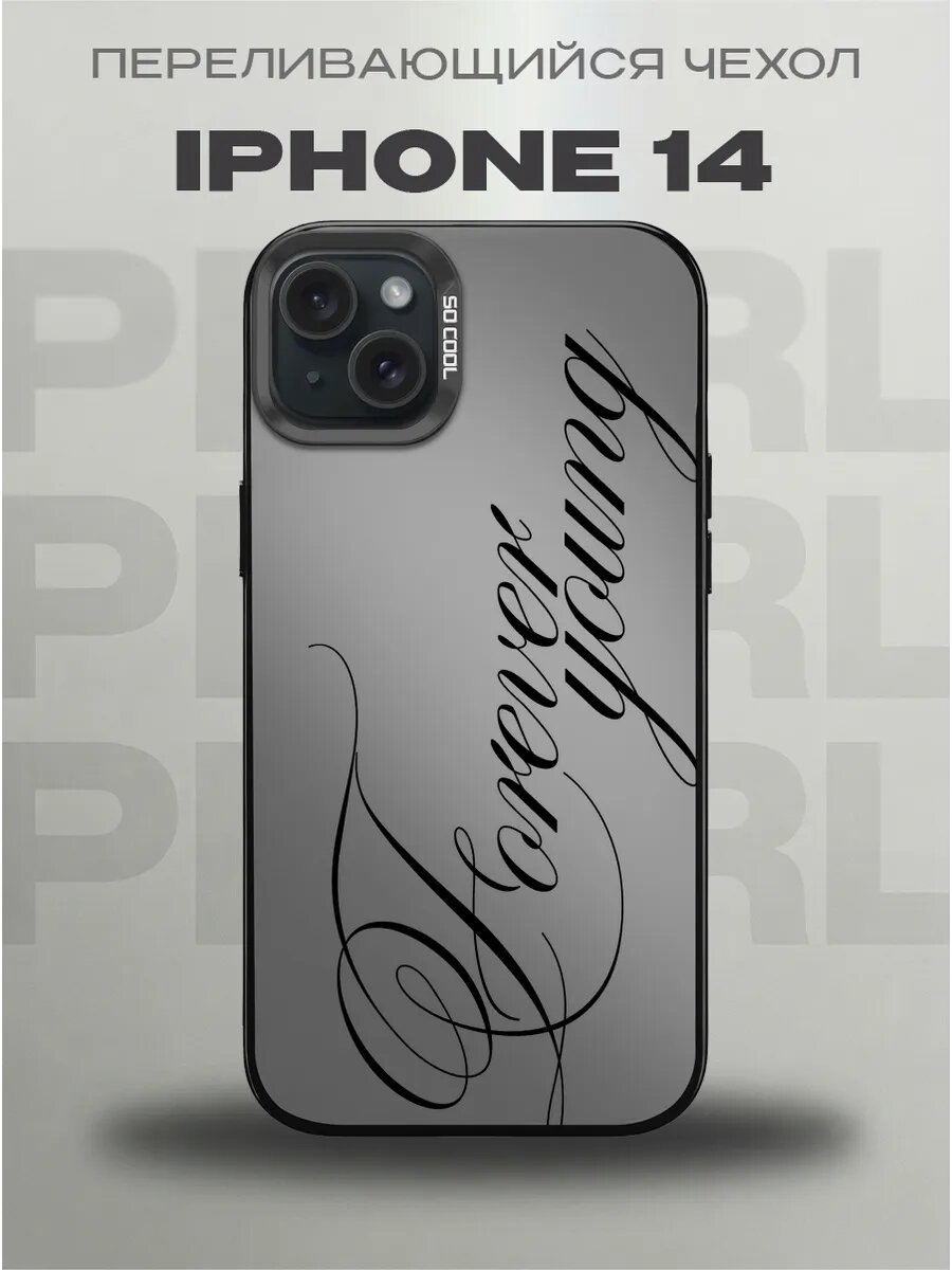 Эстетичный чехол на iPhone 14 Y2K pinterest