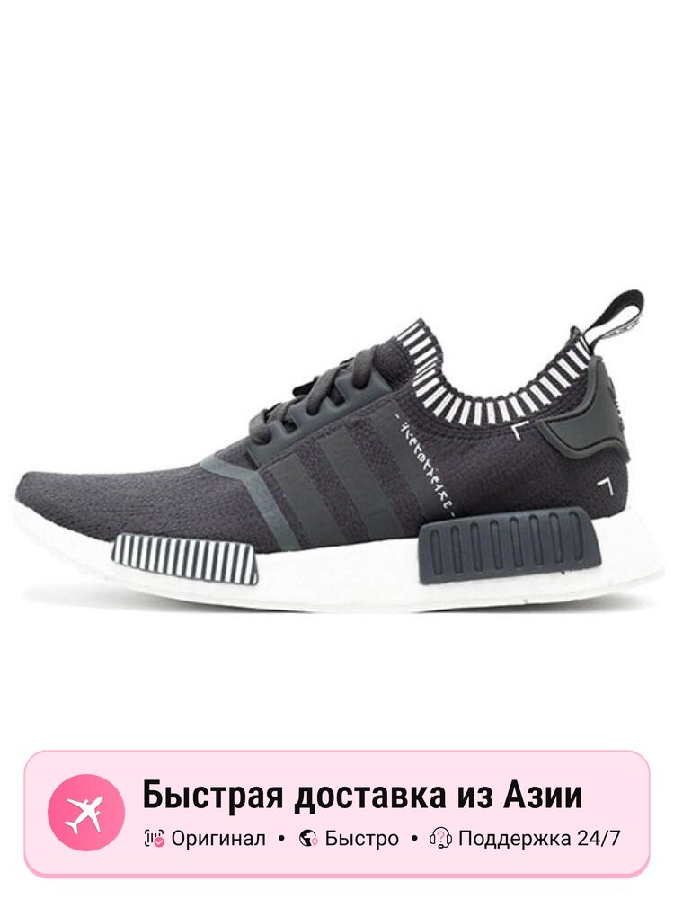 Кроссовки adidas Originals NMD_R1