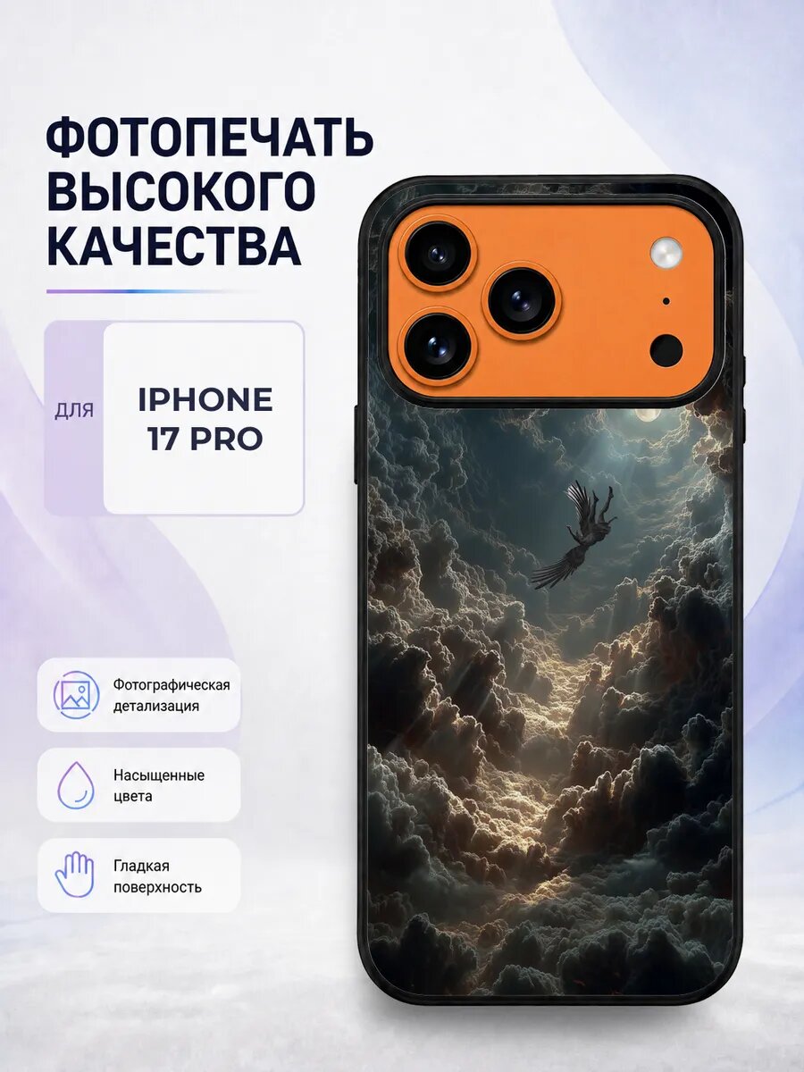Чехол на iPhone 17 Pro ангельская эстетика черный крылья