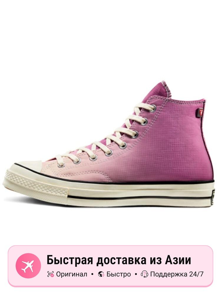 Кроссовки Converse Chuck Taylor All Star 70 Hi
