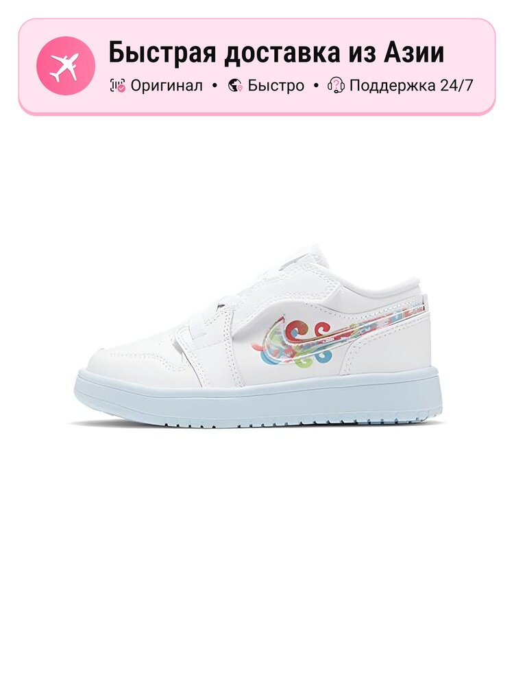 Кроссовки Jordan Jordan 1 Low ALT PS
