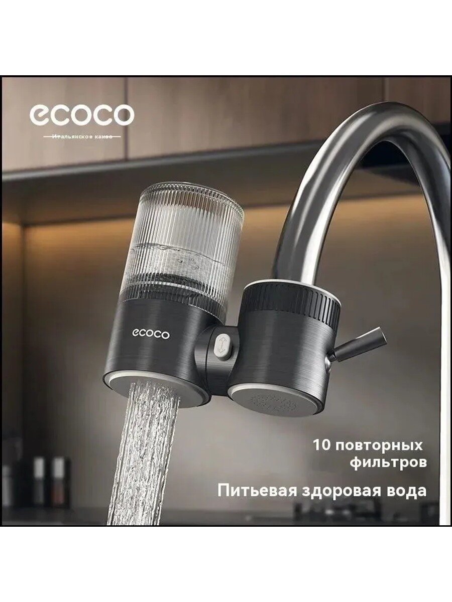 Домашний фильтр для проточной воды, Особенности фильтра Подключение к водопроводу