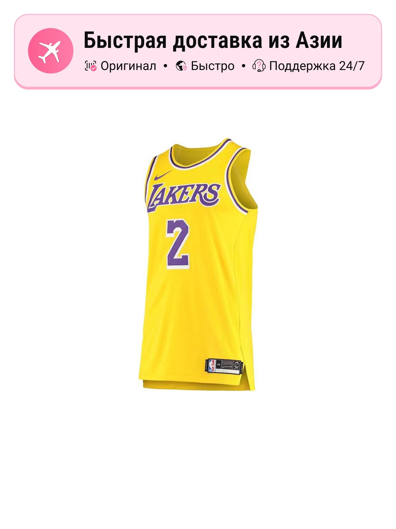 Джерси NIKE Nike Basketball