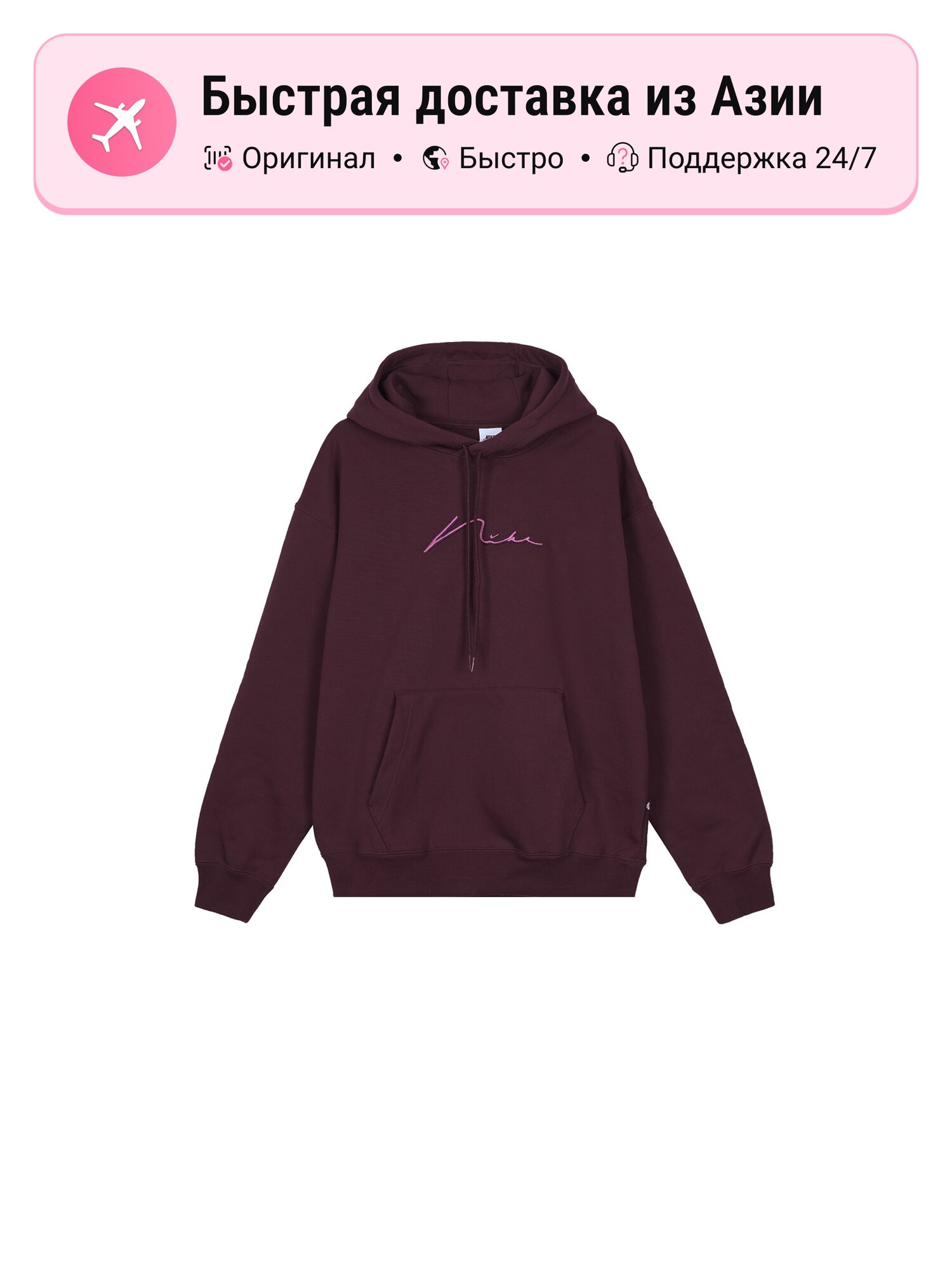 Толстовка NIKE Active, 1 шт.