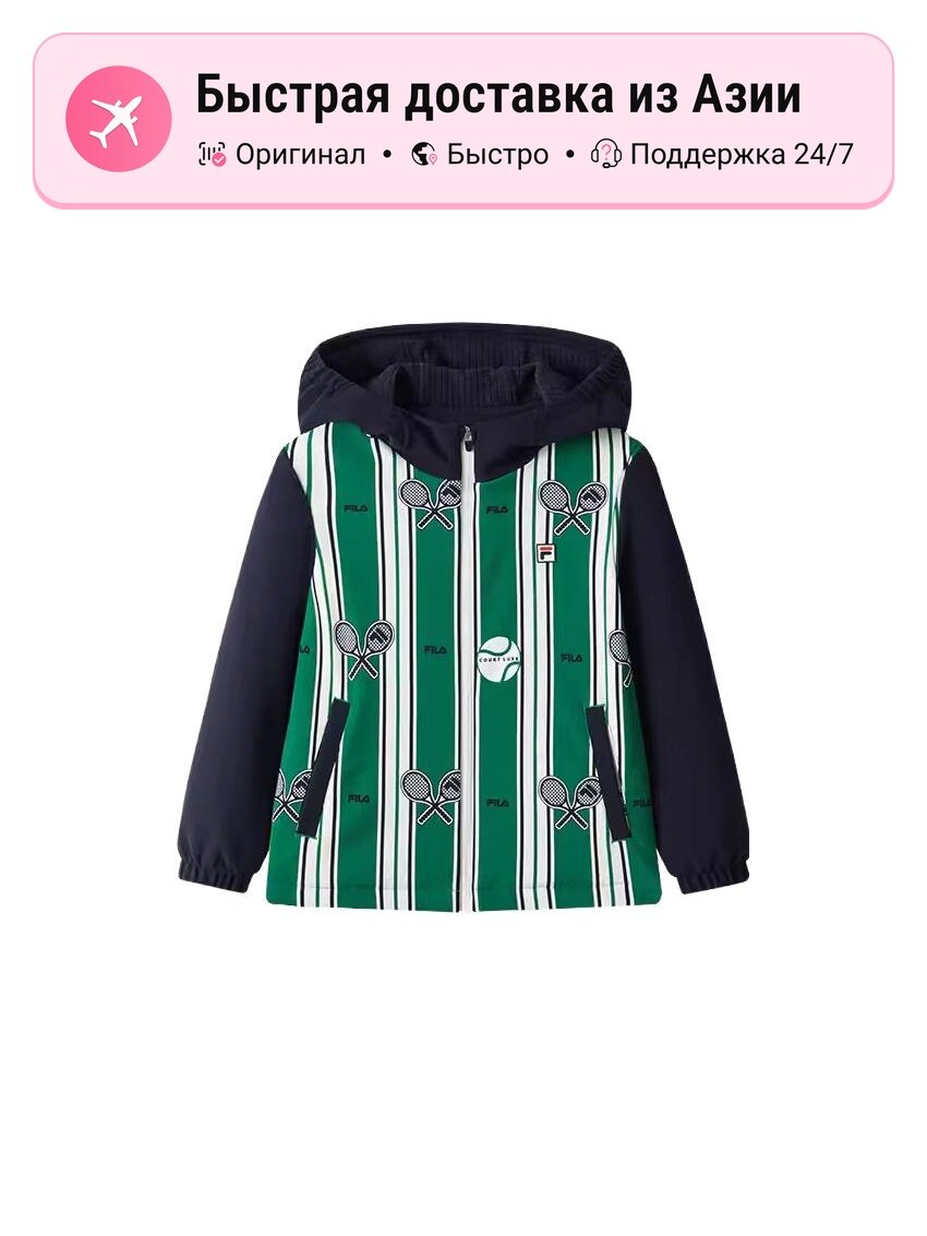Куртка FILA KIDS