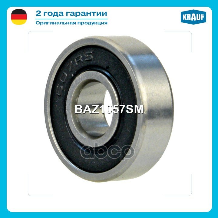 Подшипник UNIVERSAL Krauf арт. BAZ1057SM