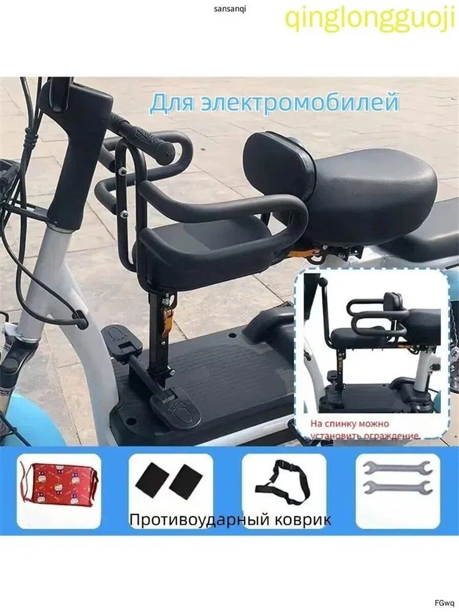 Велокресло детское