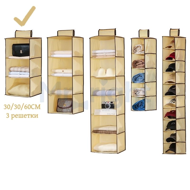 Кофр для хранения вещей 30x30x60 см 1 шт бежевый