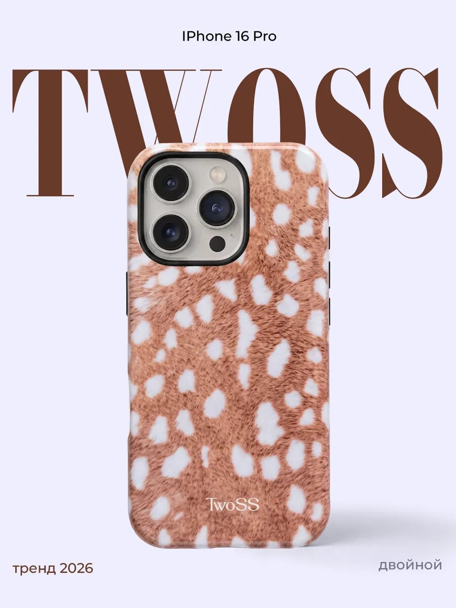 Чехол TwoSS для iPhone 16 Pro двойной MagSafe с принтом оленя Pinterest