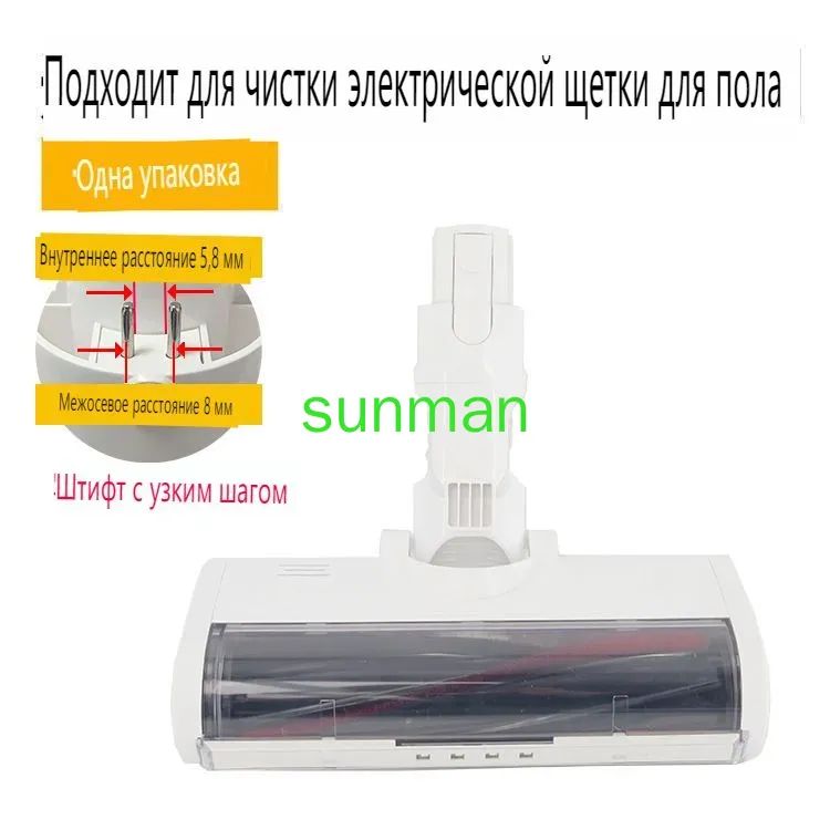 Турбощетка для ковровых покрытий Xiaomi G10 G9 1C / Dreame V11 V10 V9 - 5.8mm моторизованная Большая шерстяная щетка
