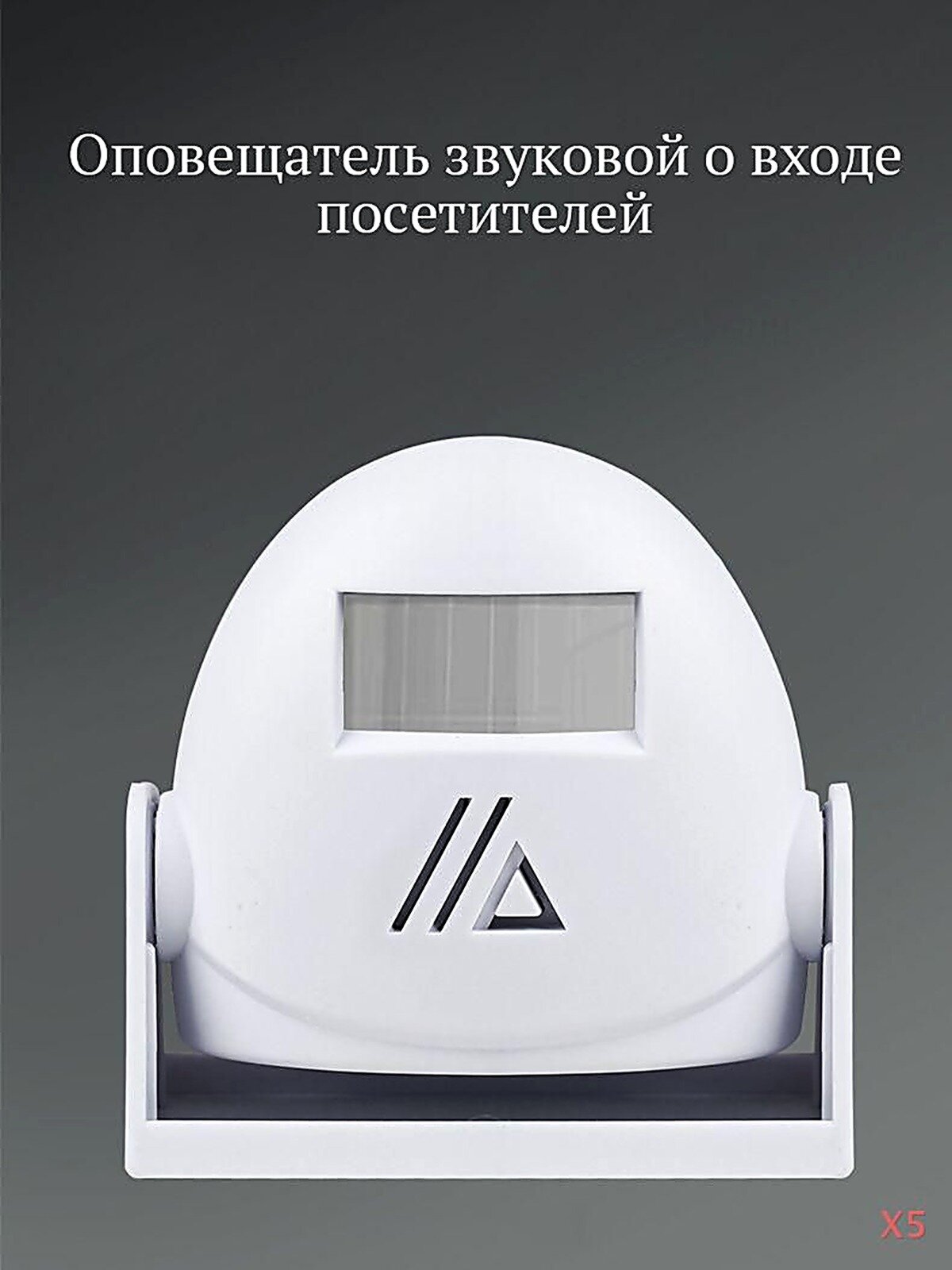Счетчик посетителей, Китай, белый, Комплектующие систем оповещения, бренда, дней, оповещения