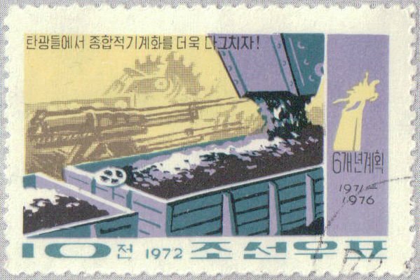 ( 1117-1118) Набор марок Корея Северная 1972 год (2 марки) "Горнодобывающая промышленность", Гашеный