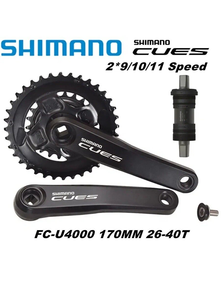 KNOW EASY-Shimano Cues FC-U4000, система велосипедных шатунов, включая BB-UN101, 40-26T, 170мм, скорость 2x11/10/9