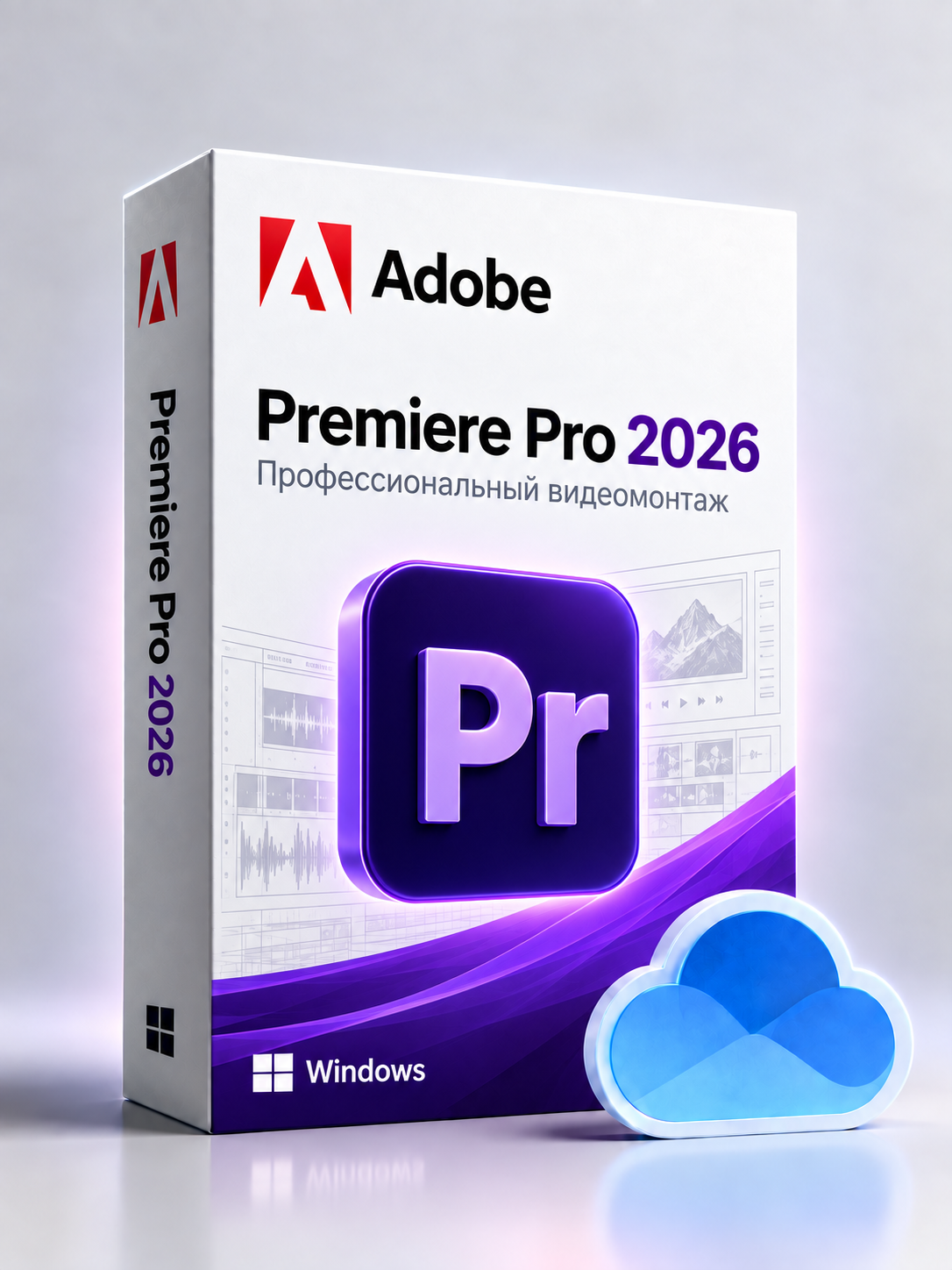 Adobe Premiere Pro 2026 для Windows (бессрочная версия, моментальная доставка)