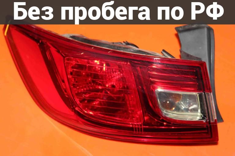 Фара Задняя (Фонарь Стоп) зад. / лев. с пробегом RENAULT CLIO IV