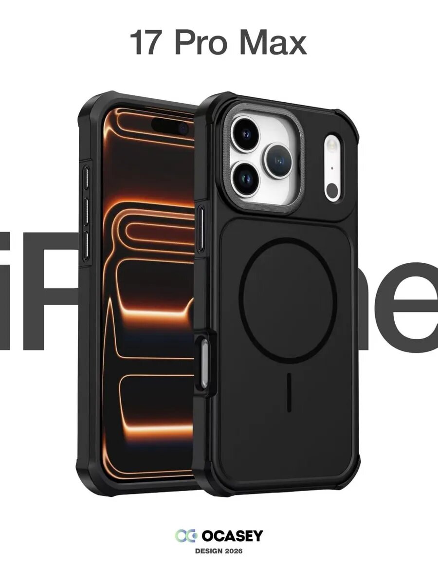 Чехол на iPhone 17 Pro Max Magsafe, стильный дизайн, защита камеры