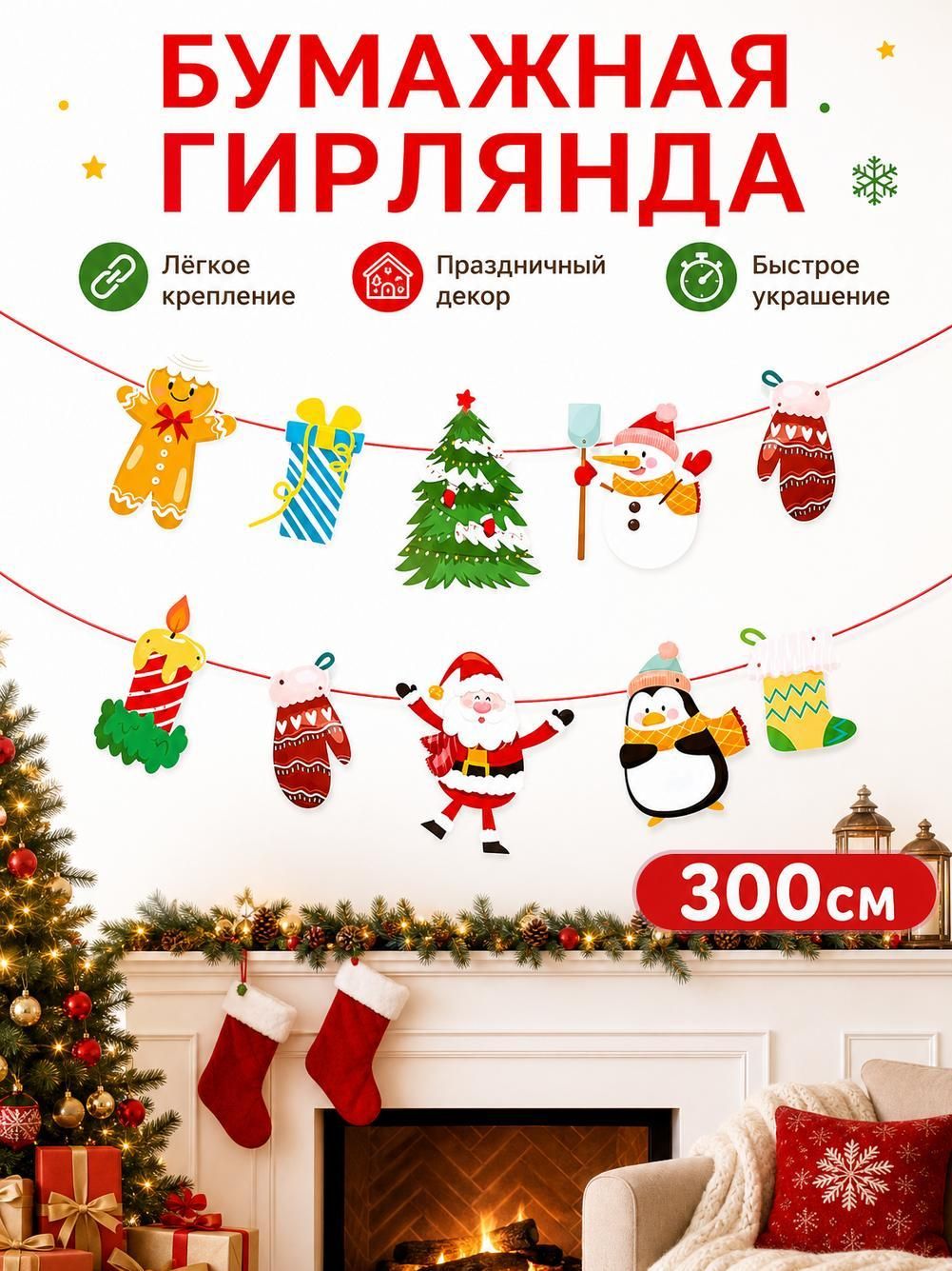 Елочная игрушка игрушка-зверушка, балерина 1 шт