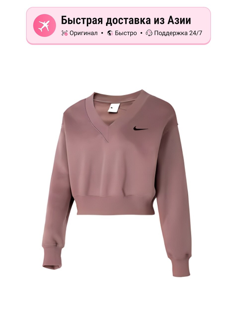 Свитшот NIKE Nike Sportswear Phoenix, 1 шт.