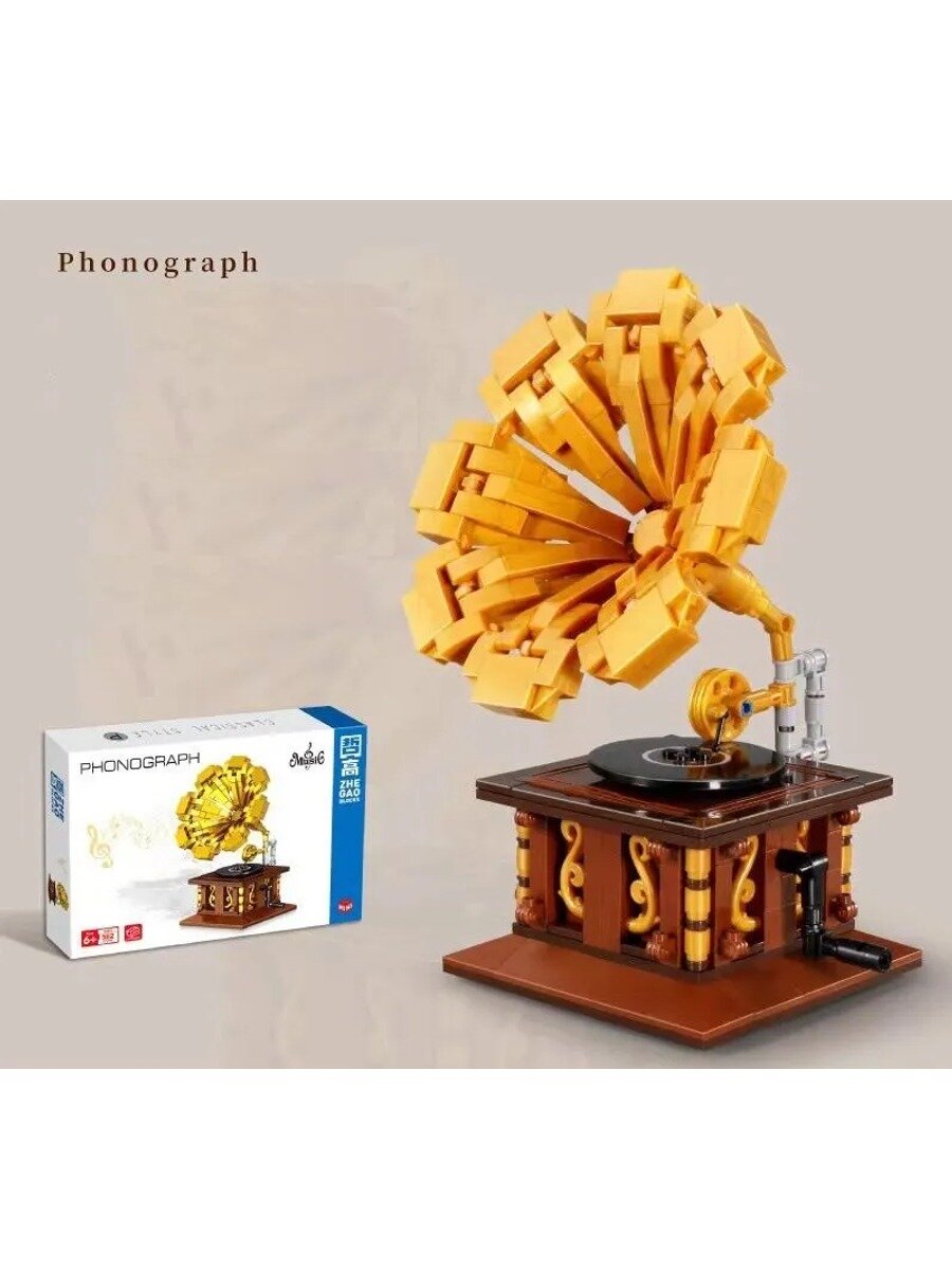 Конструктор граммофон/Phonograph , совместимы с легo конструкторами, 582 деталей