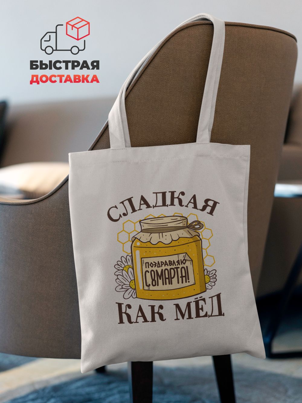Сумка — фото 1