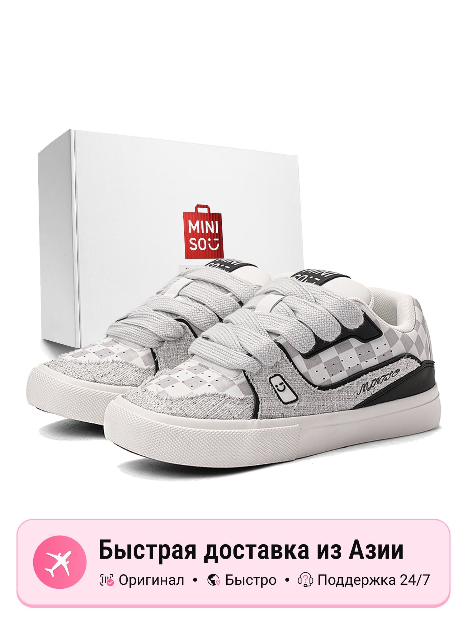 Кроссовки Miniso MCYP230048U
