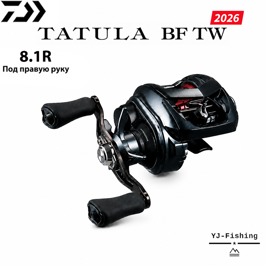 DAIWA 2026 TATULA BF TW 8.1R Под правую руку Кастинговое катушка Подходит для Морская и пресной, Таиланд