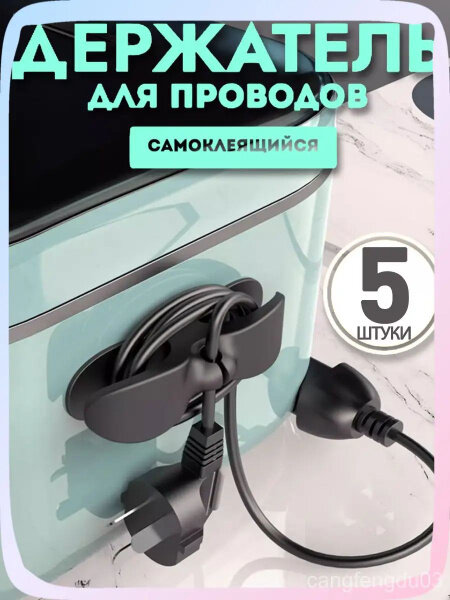 Набор кухонной навески, 5 предметов, Артикул: 5706129554, Материал: Композитный материал