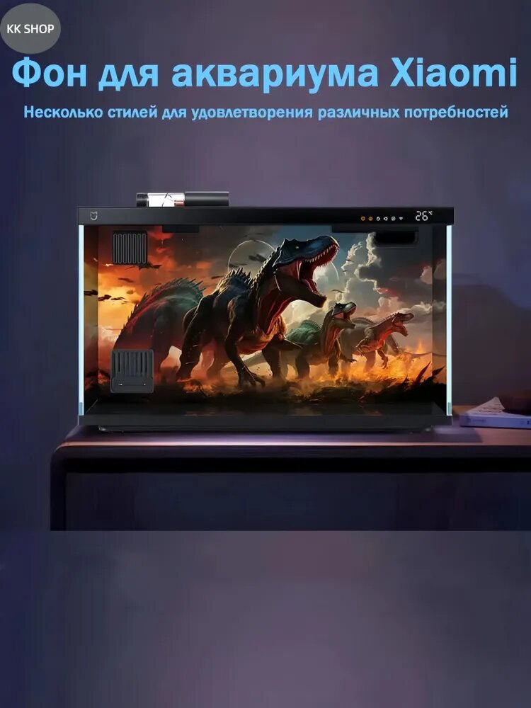 Аквариум HD стерео обои, наклейки для аквариума, ландшафтные украшения для рисования (подходит для Xiaomi)