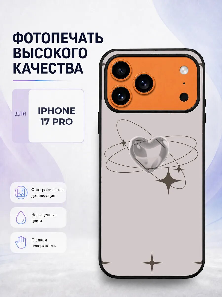 Силиконовый чехол iPhone 17 Pro стиль Y2K тренд подростковый