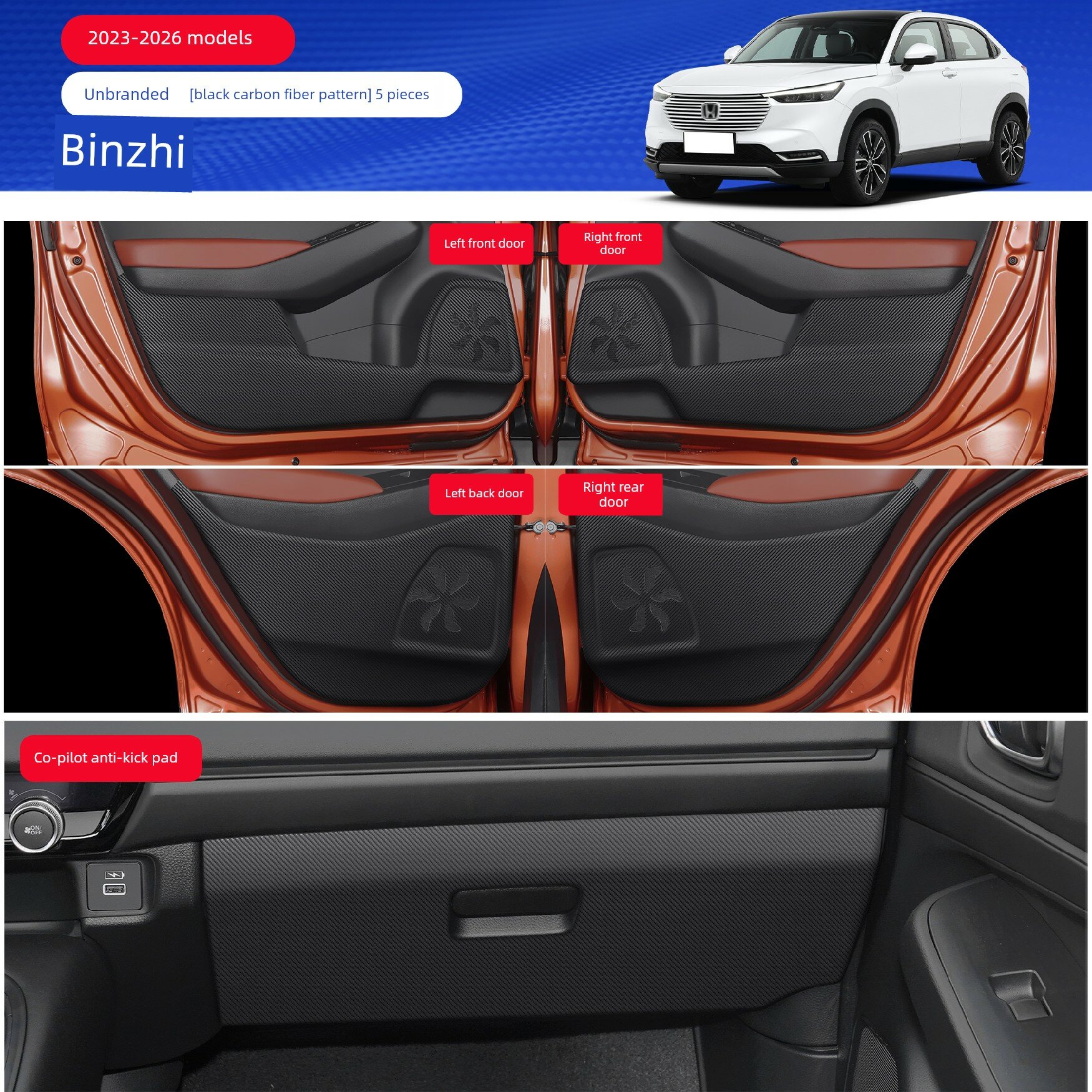 Набор защитных наклеек для дверей и бардачка Honda Vezel 2023-2026 гг, 5 шт, без логотипа