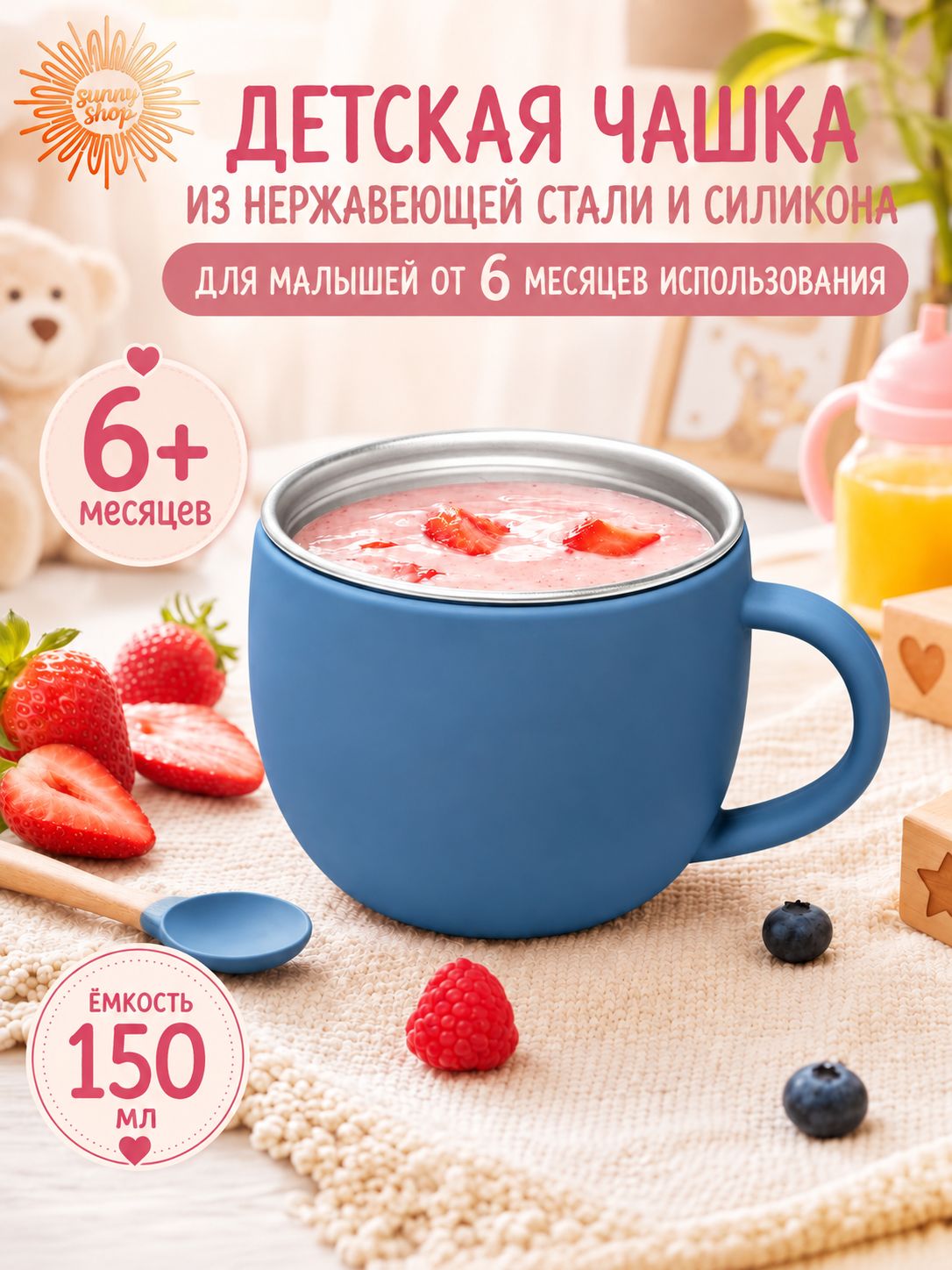 Детская силиконовая кружка из нержавеющей стали 304 для малышей, противоударная, термозащитная,150ml
