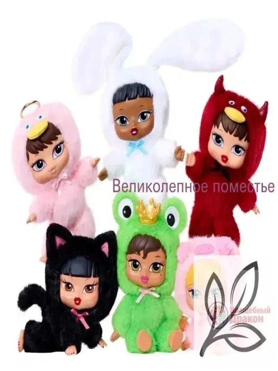 Bratz Bratzies Icons , 2025 Новая модная кукла, детская игрушка-подарок 1 шт