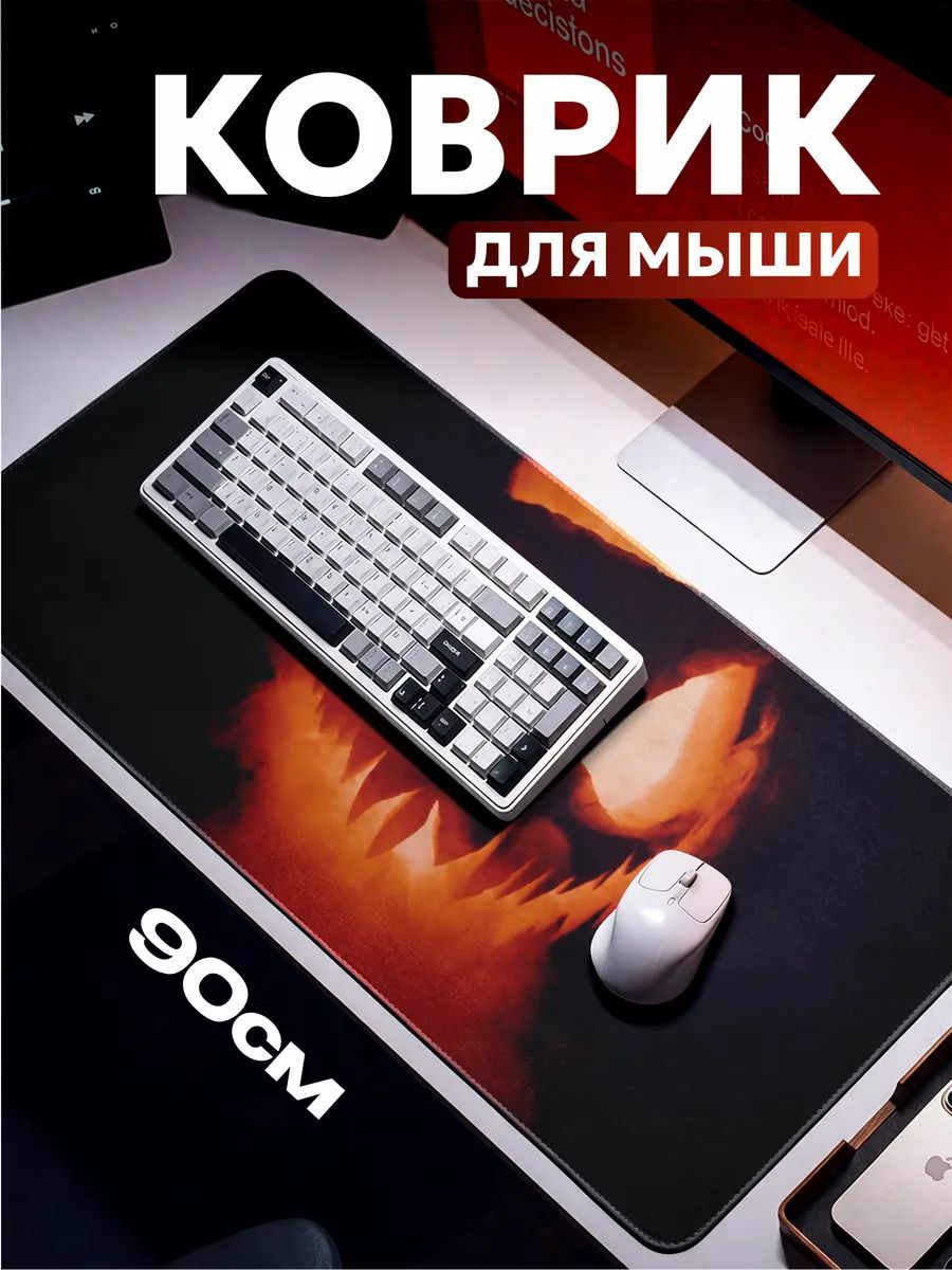 Коврик для мышки Хэллоуин Тыква 900х400