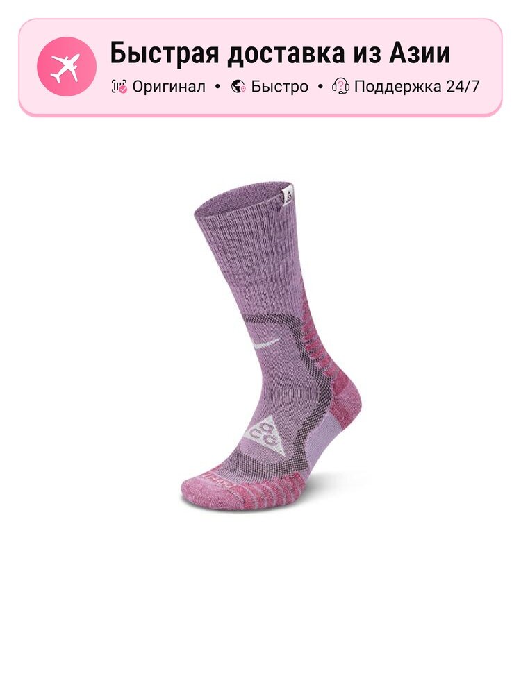 Носки NIKE 7475296