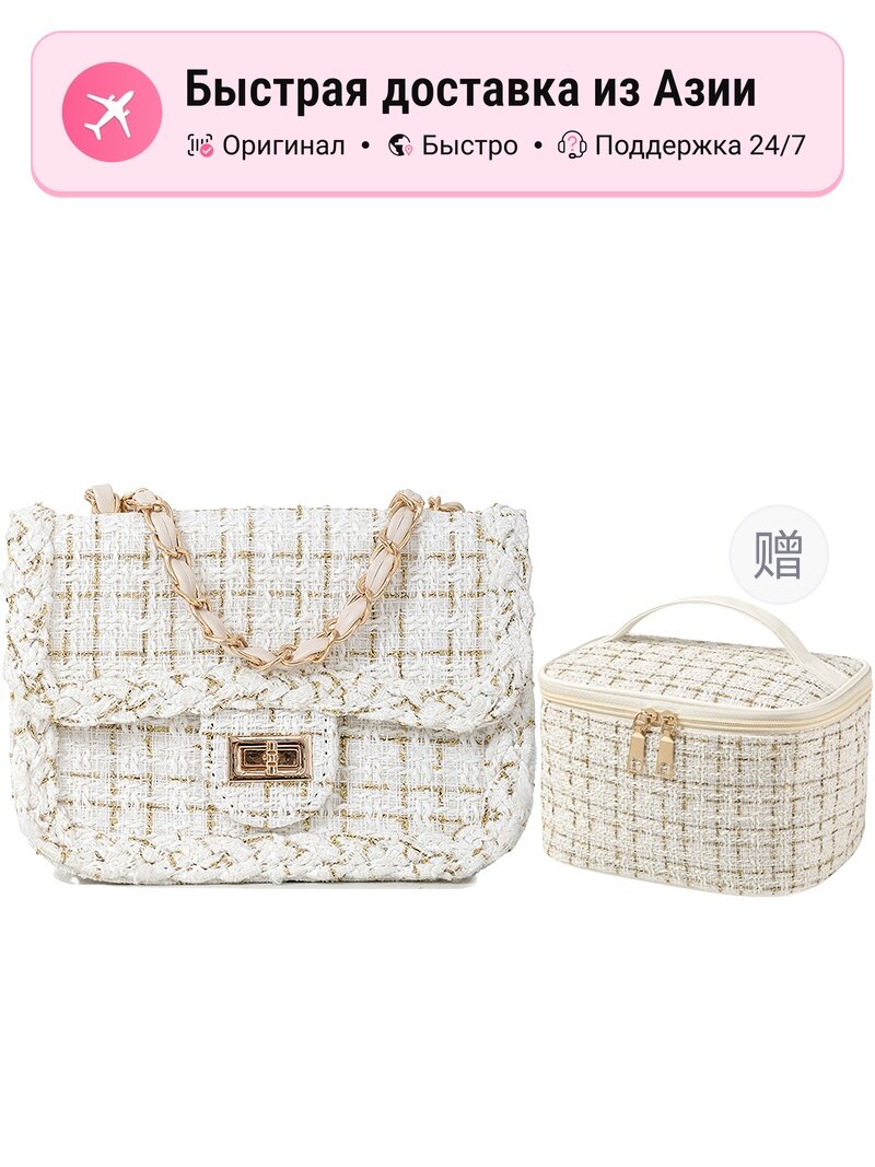 Сумка NATTY PU 5607552