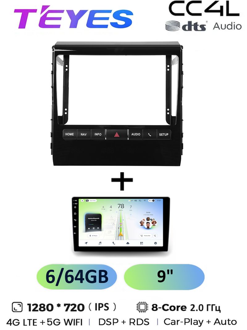 Магнитола Teyes CC4L 6/64 Gb Toyota Land Cruiser 200 11 2015-2020 F1 для Android магнитол 2 din 9 дюймов, 8-ми ядерный процессор, IPS экран, 4G, Wi-Fi, CarPlay, dts Audio