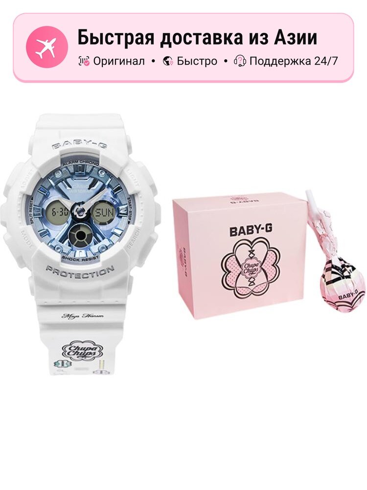 Наручные часы CASIO Baby-G