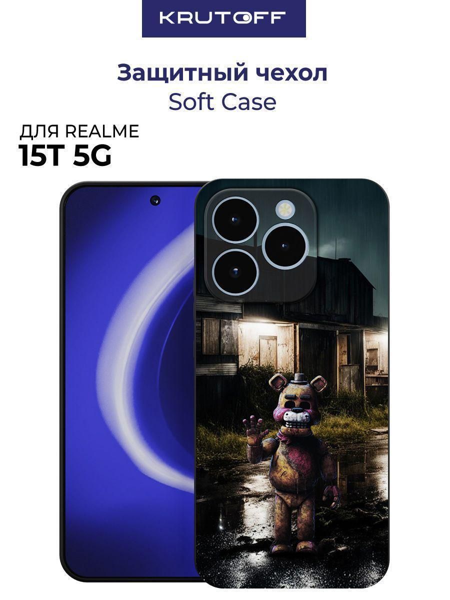 Чехол-накладка Krutoff Soft Case фнаф - Фредди под дождем для Realme 15T 5G черный