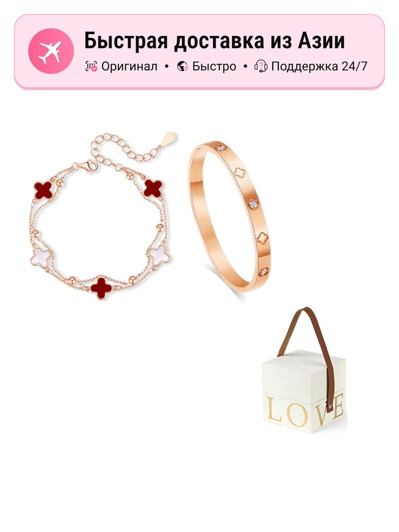 Браслет, Swarovski Zirconia