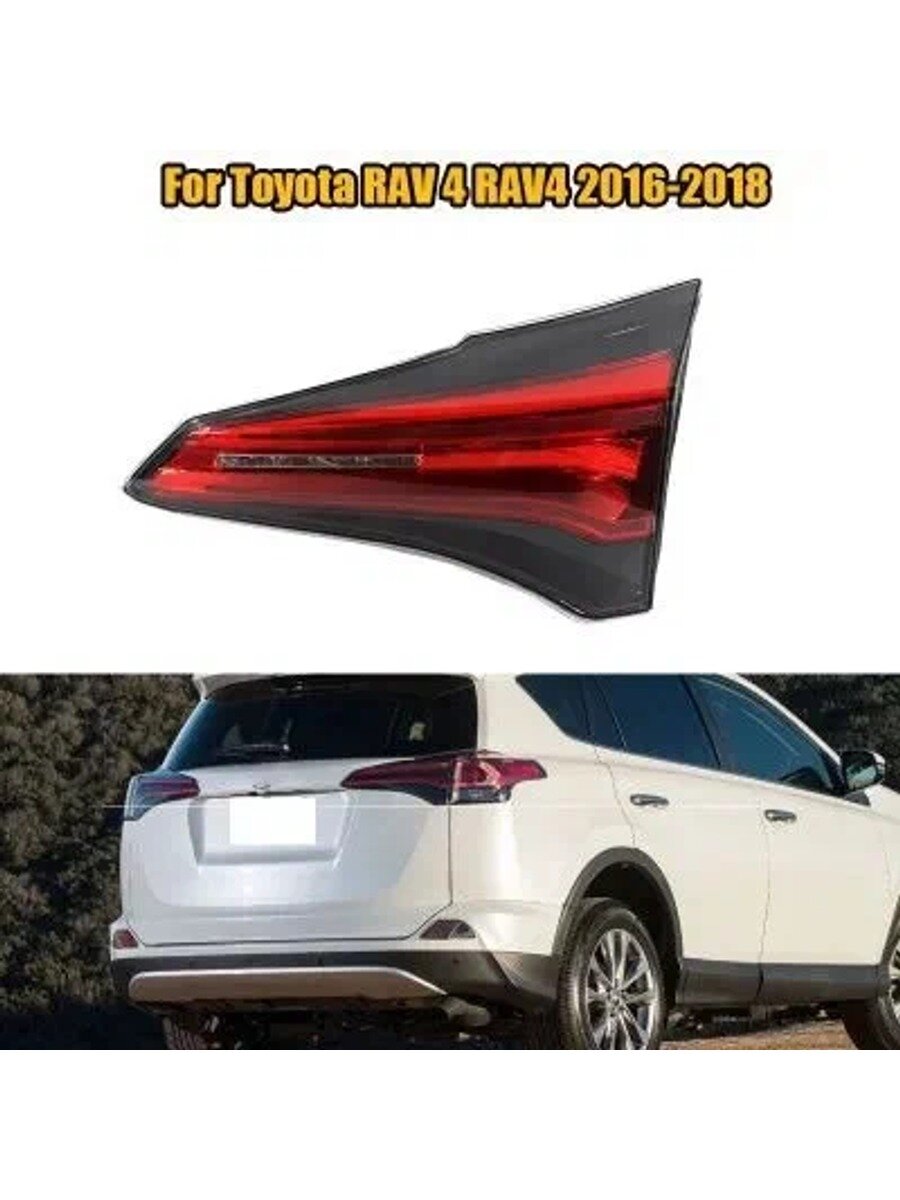Know Easyx Фары автомобильные 1 шт RAV4 Задний фонарь 1 шт. арт. Под x одит для Toyota RAV4 2016 2019