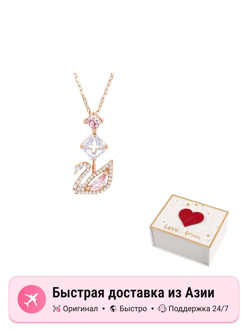 Колье, кристаллы Swarovski