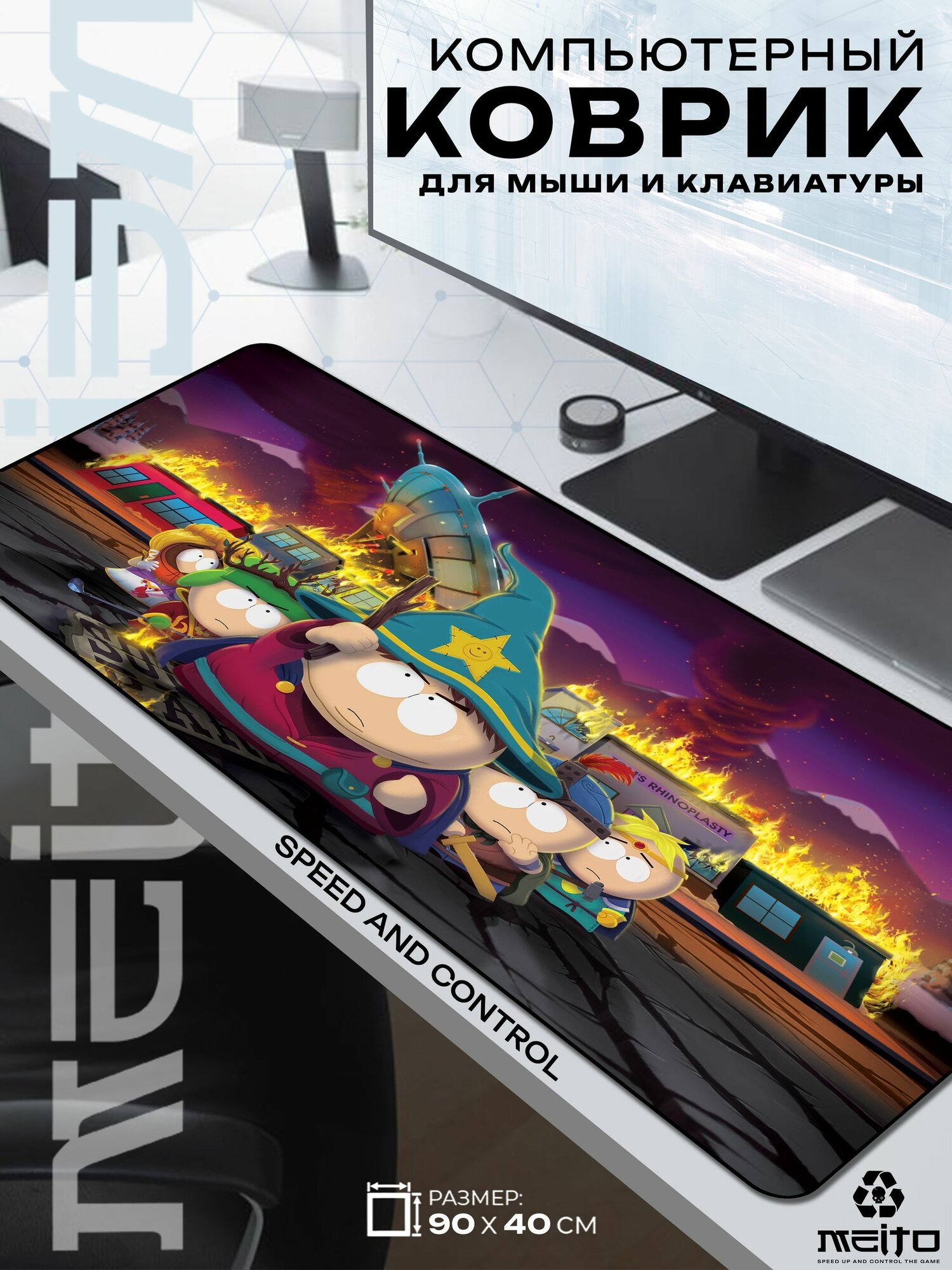 Большой игровой коврик для мыши и клавиатуры жаккард 90x40 см South Park The Stick of Truth Южный Парк